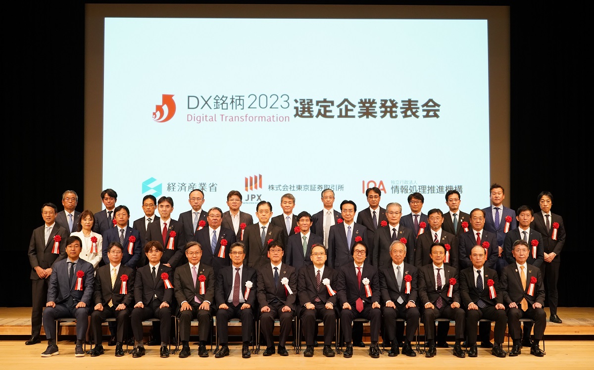 大日本印刷・「デジタルトランスフォーメーション銘柄（DX銘柄）2023」に選定される | 印刷タイムス | 印刷・DTP・デザイン・マルチメディアを繋ぐ