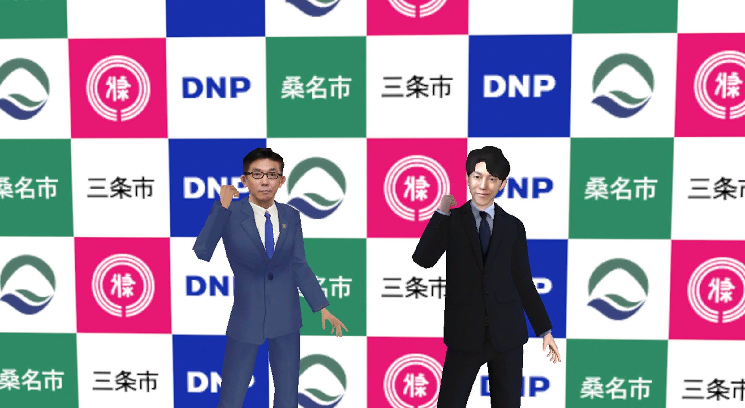 DNP・三重県桑名市と新潟県三条市のDXに関する実証事業に「メタバース役所」を提供 | 印刷タイムス | 印刷・DTP・デザイン・マルチメディアを繋ぐ