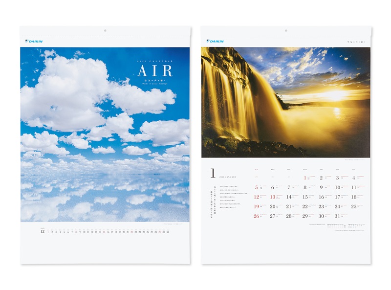 DNP・第76回全国カレンダー展で上位賞9点を含む全26点が受賞 | 印刷タイムス | 印刷・DTP・デザイン・マルチメディアを繋ぐ