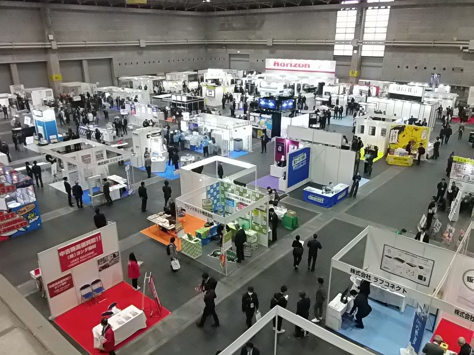 【JP2025・印刷DX展】来場者数2日間で7200人 | 印刷タイムス | 印刷・DTP・デザイン・マルチメディアを繋ぐ