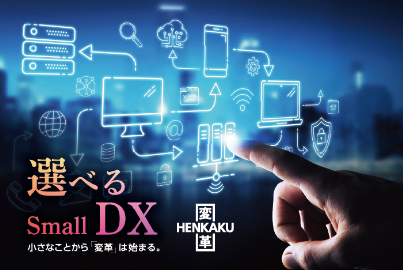 【JP2025・印刷DX展出展情報】リコージャパン | 印刷タイムス | 印刷・DTP・デザイン・マルチメディアを繋ぐ