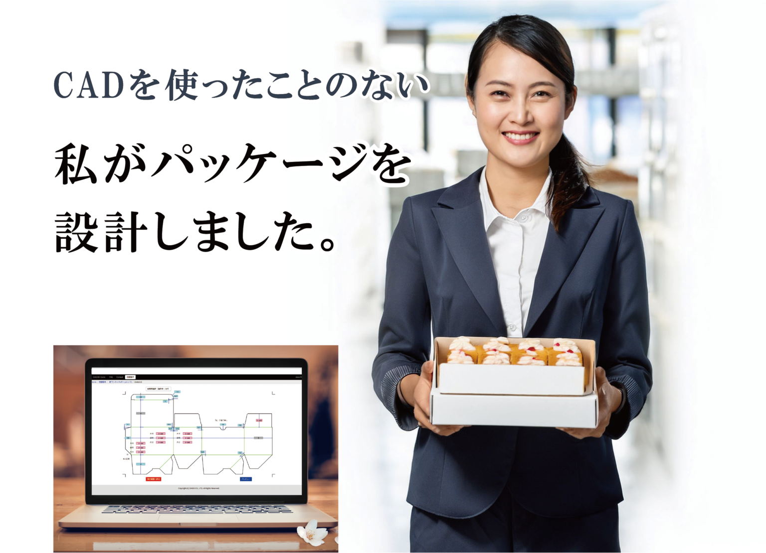 【JP2025・印刷DX展出展情報】大創 | 印刷タイムス | 印刷・DTP・デザイン・マルチメディアを繋ぐ